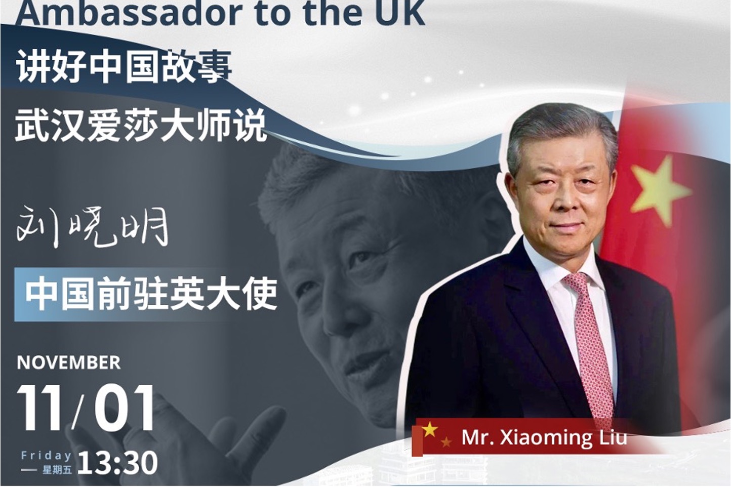 ISA Wuhan International School | Outstanding K-12 international ...